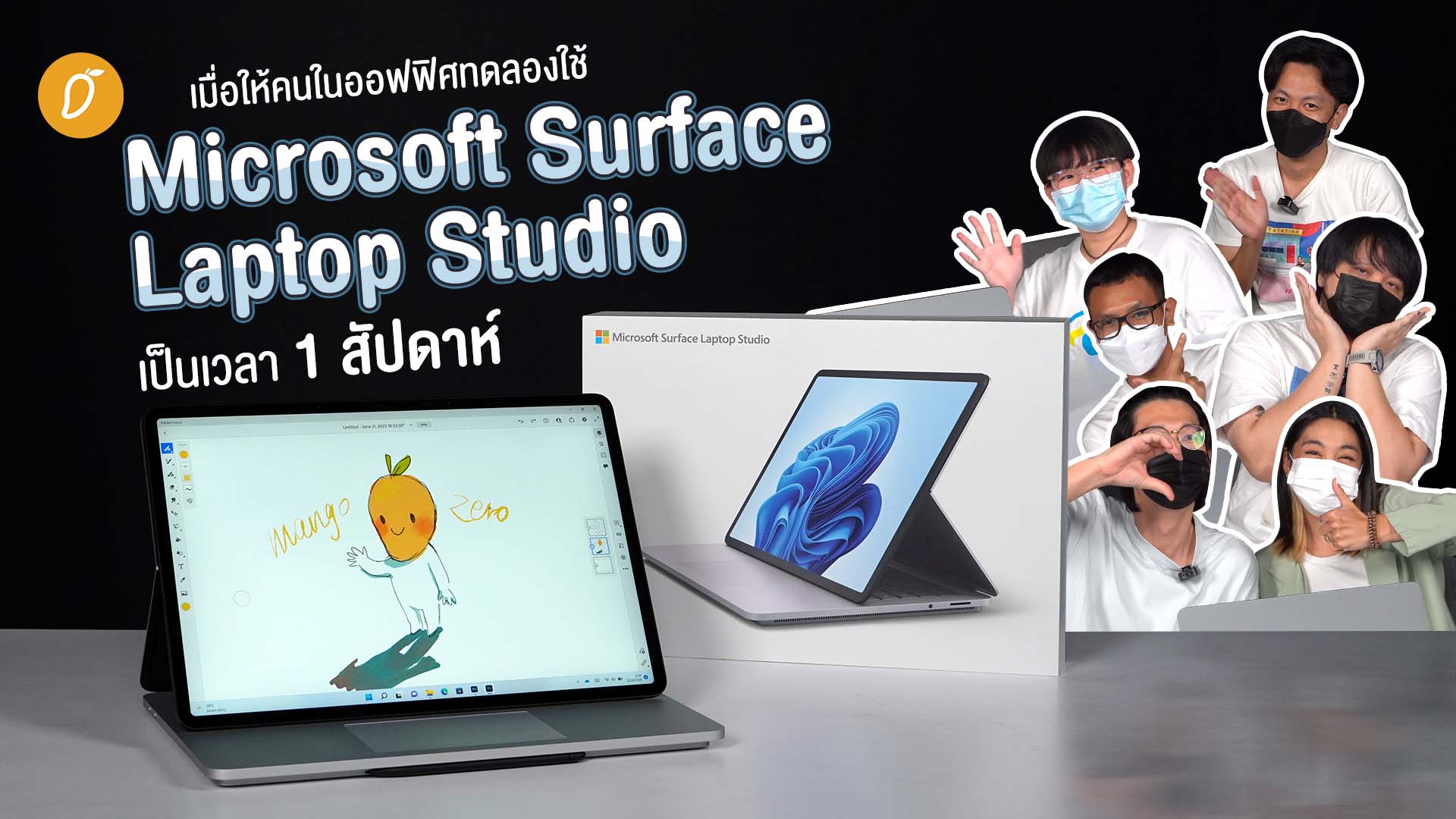 microsoft-surface - Mango Zero