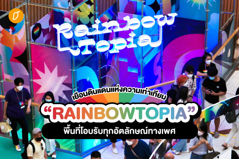 rainbowtopia-01 - Mango Zero