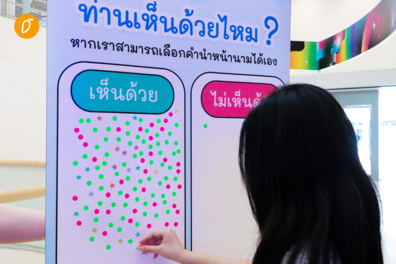 rainbowtopia-10 - Mango Zero