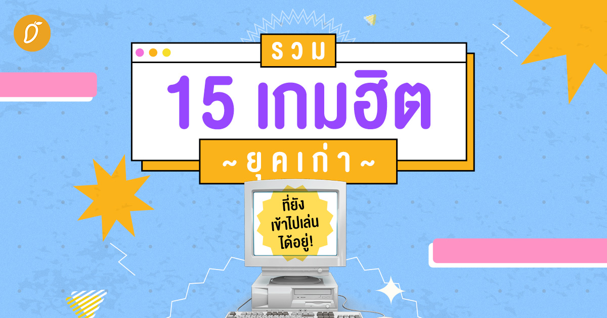 15-games-web - Mango Zero