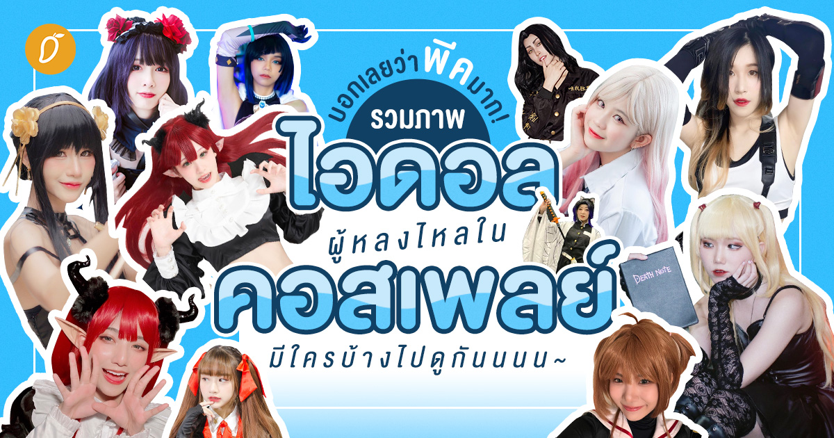 Mango Zero - Page 274 of 1004 - Creative Social News that make people's lives better