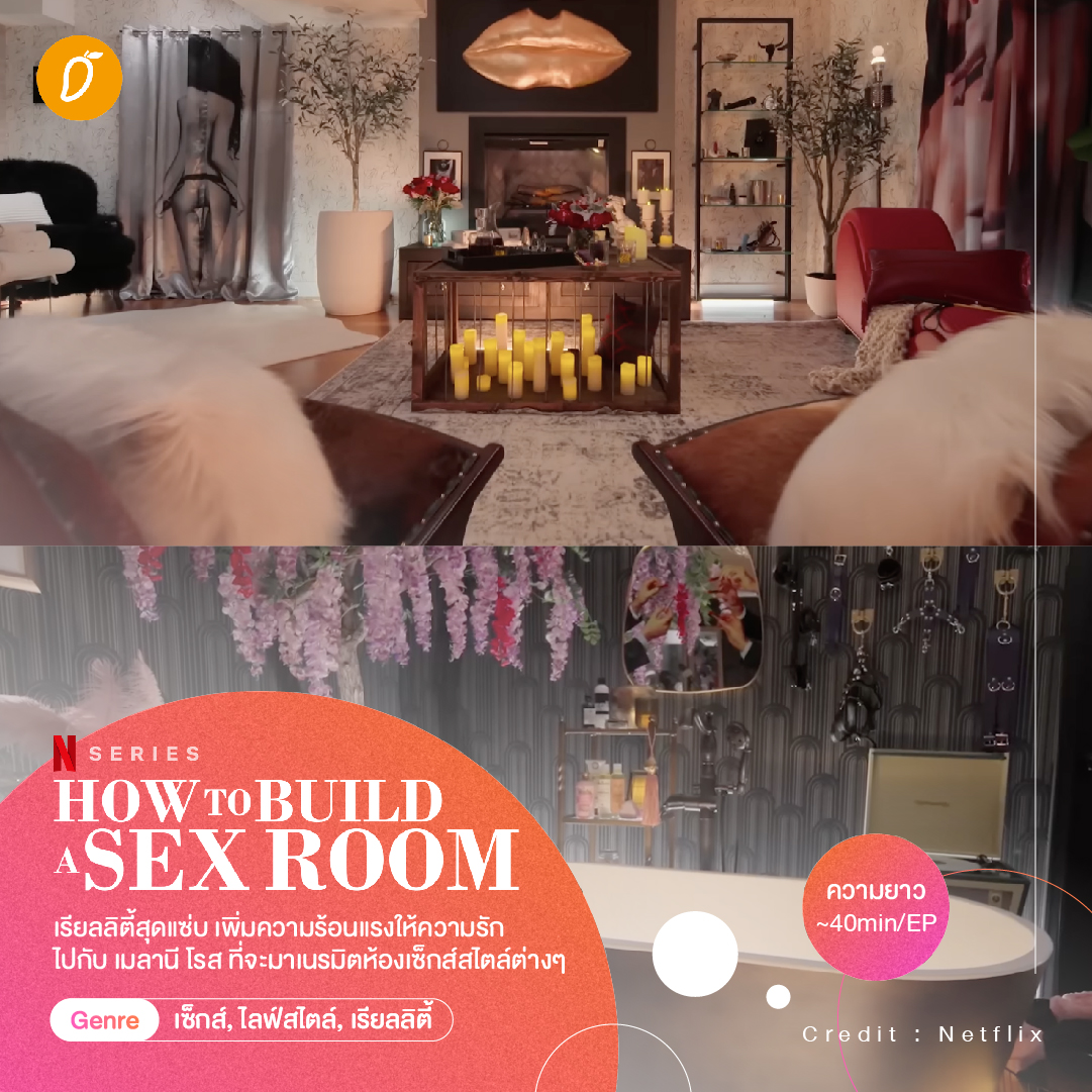 NETFLIX-REALITY-07 - Mango Zero