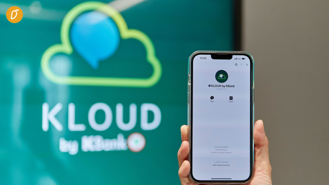 พาทัวร์ KLOUD by KBank ที่นั่งทำงานฟรีแห่งใหม่ ชวนครีเอทโลกที่ใช่ ใจ ...