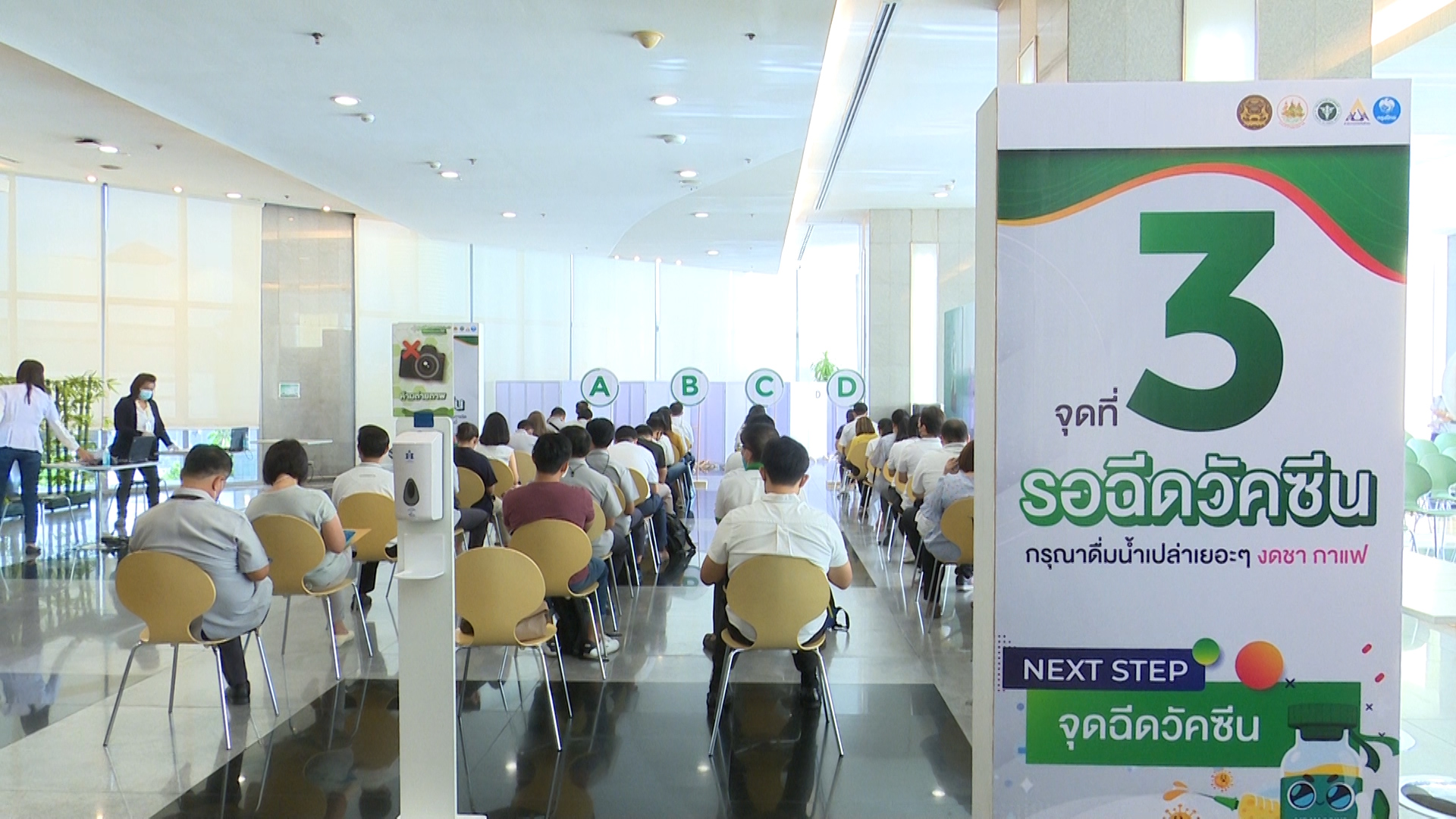 10_Vaccine - Mango Zero