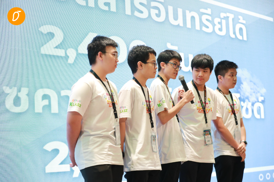 เปิดเบื้องหลัง “AFTERKLASS Business Kamp: START UP FOR BETTER SOCIETY HACKATHON 2022” สนามเด็ก ...