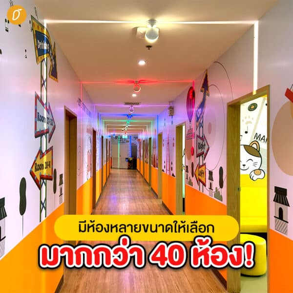 เช้าไม่กลัว ชวนจัดตี้ยันหว่าง! “มาเนกิเนโกะ” ร้านคาราโอเกะ MBK ปิดตี 5