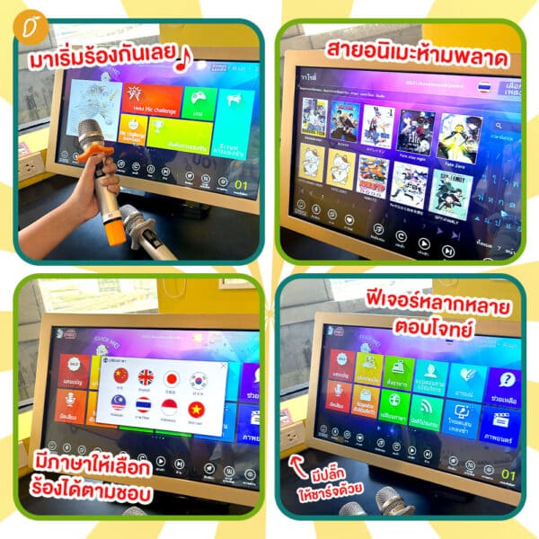 เช้าไม่กลัว ชวนจัดตี้ยันหว่าง! “มาเนกิเนโกะ” ร้านคาราโอเกะ MBK ปิดตี 5