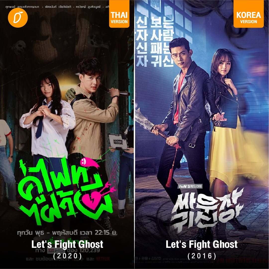 series-remake-03 - Mango Zero