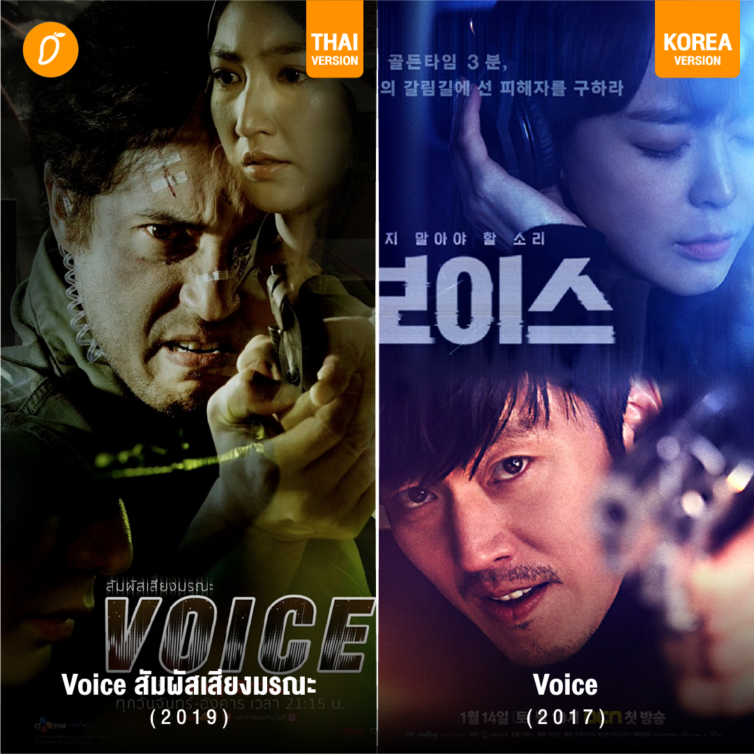 series-remake-04 - Mango Zero