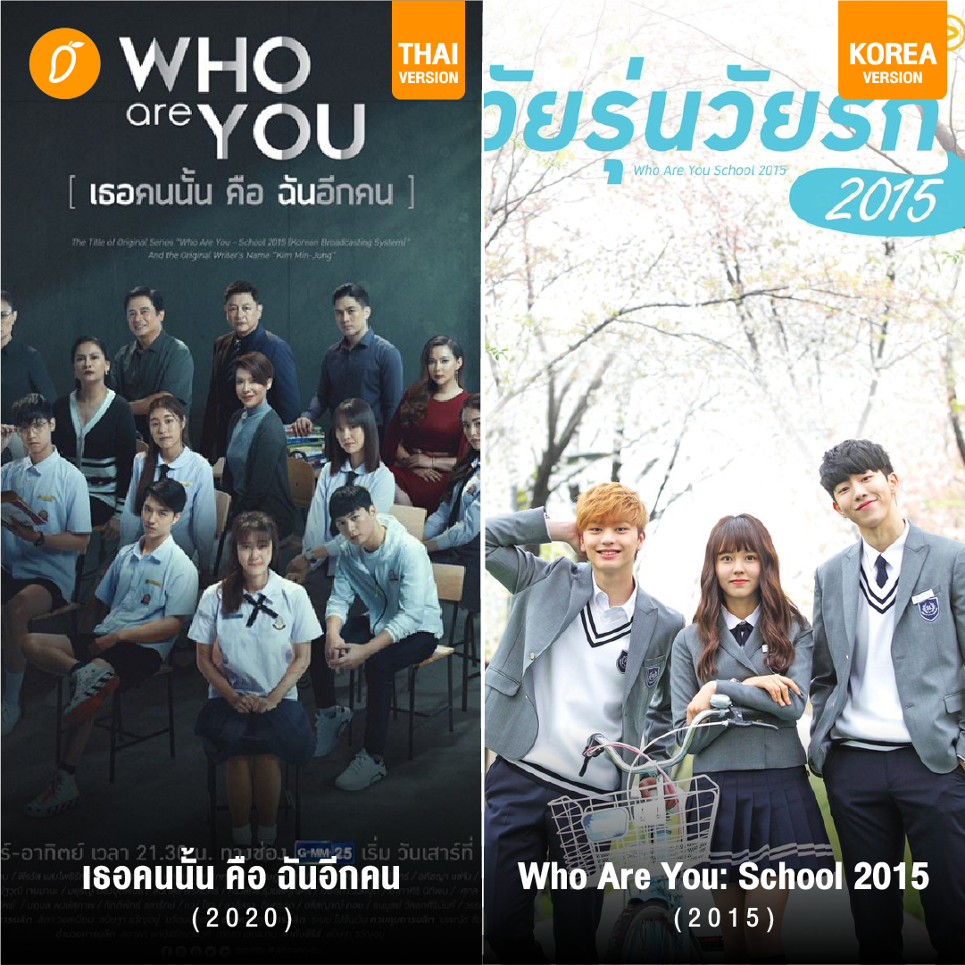 series-remake-09 - Mango Zero