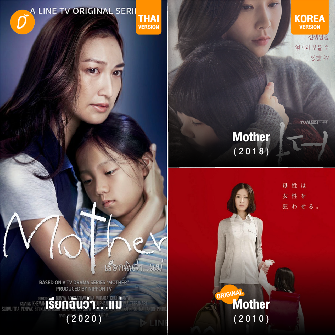 series-remake-11 - Mango Zero