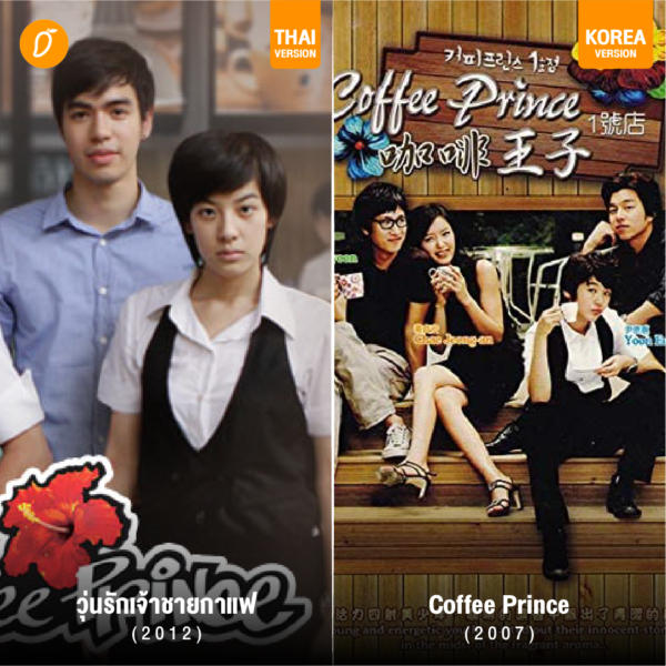 series-remake-13 - Mango Zero