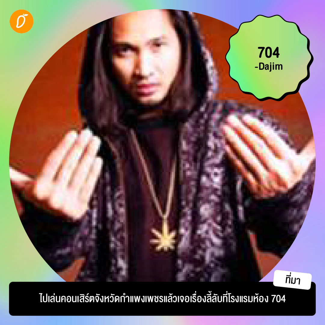 เมื่อทุกสถานการณ์แต่งเพลงได้ รวม 10 เพลงดังที่สร้างขึ้นจากเรื่องราวสุด ...