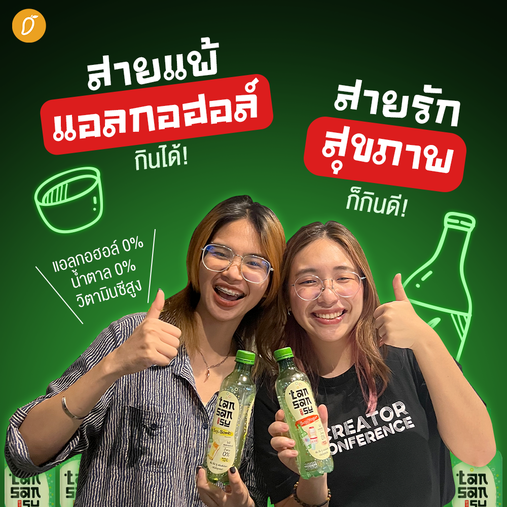 tansansu-04 - Mango Zero