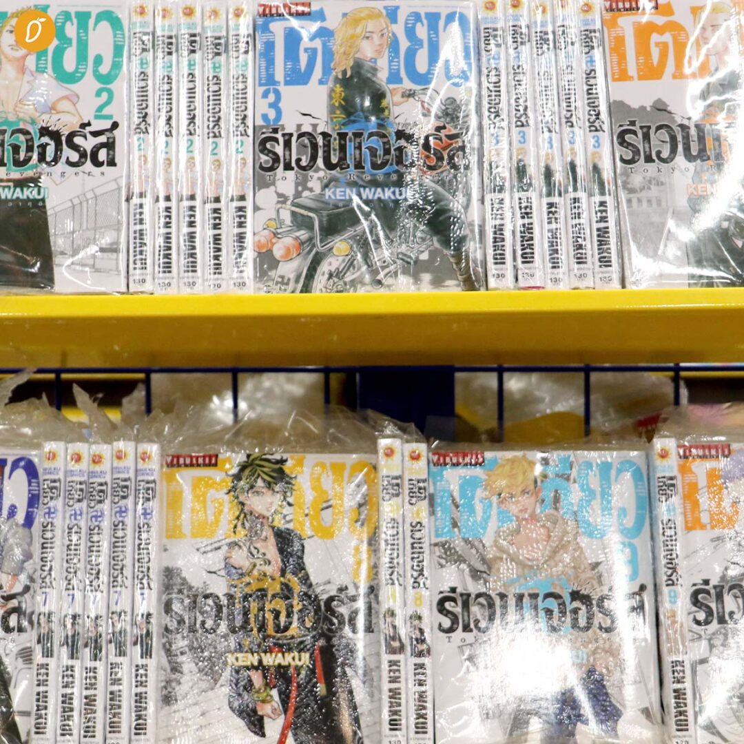 animate-05 - Mango Zero