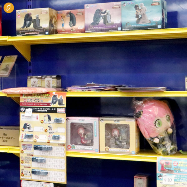 animate-08 - Mango Zero