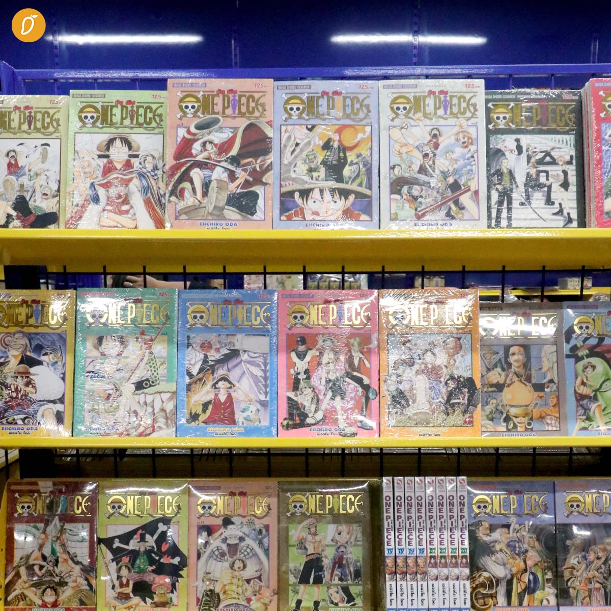 animate-18 - Mango Zero