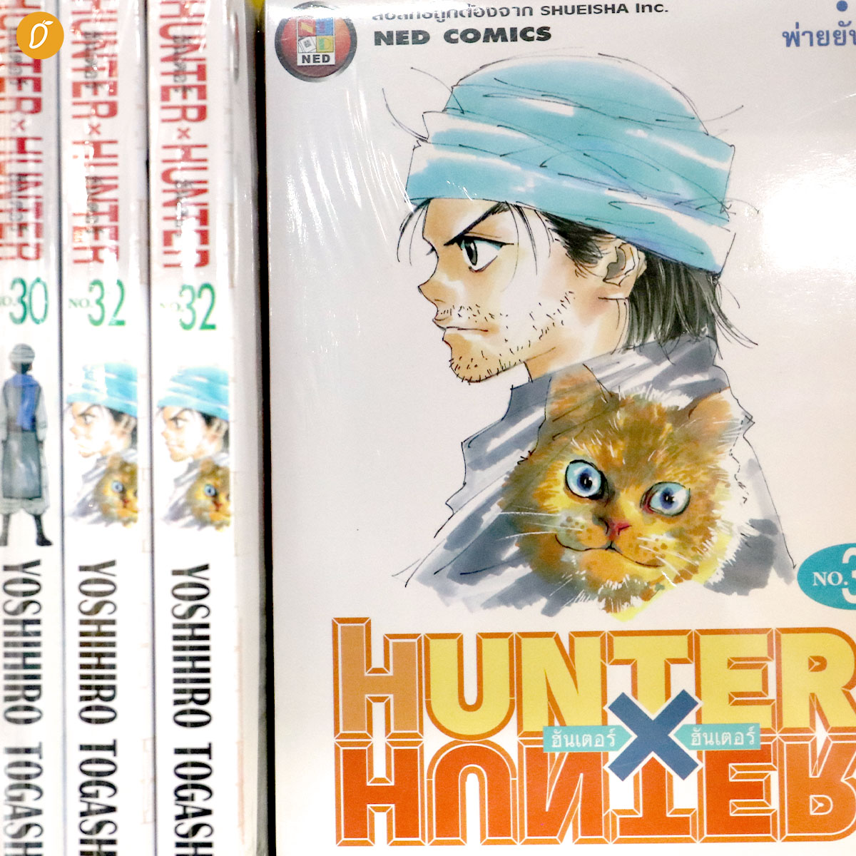 animate-19 - Mango Zero