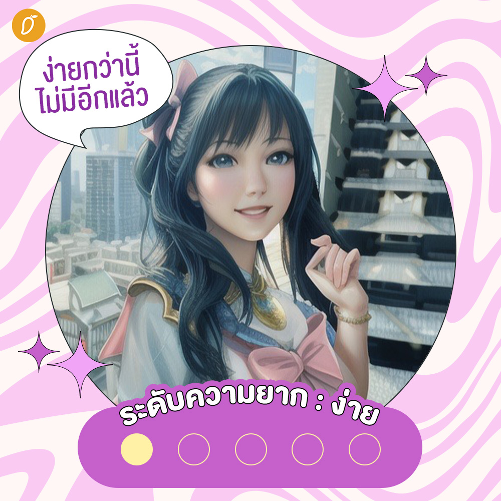 #มาทายกัน แปลงโฉม BNK48 เป็นอนิเมะด้วย Ai เปลี่ยนไปขนาดนี้จำโอชิตัวเองกันได้เปล่า?