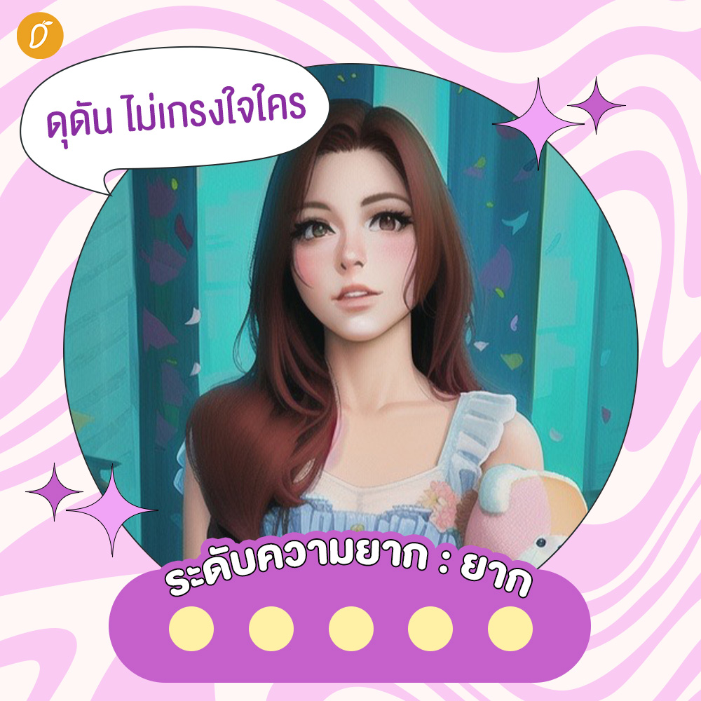 #มาทายกัน แปลงโฉม BNK48 เป็นอนิเมะด้วย Ai เปลี่ยนไปขนาดนี้จำโอชิตัวเองกันได้เปล่า?