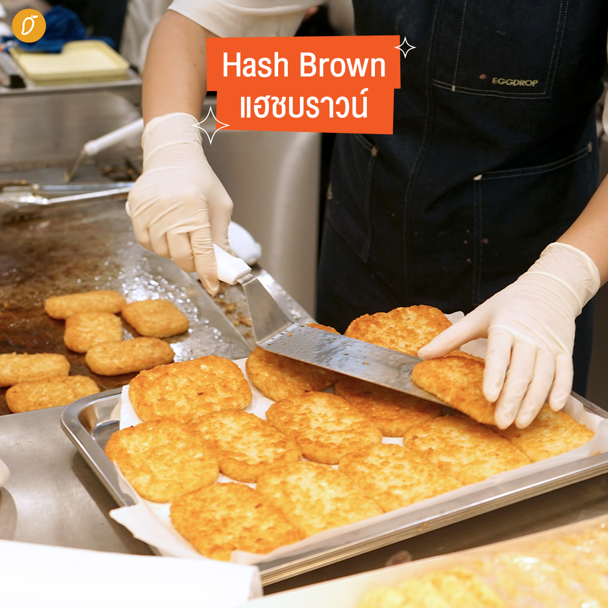 eggdrop-04 - Mango Zero