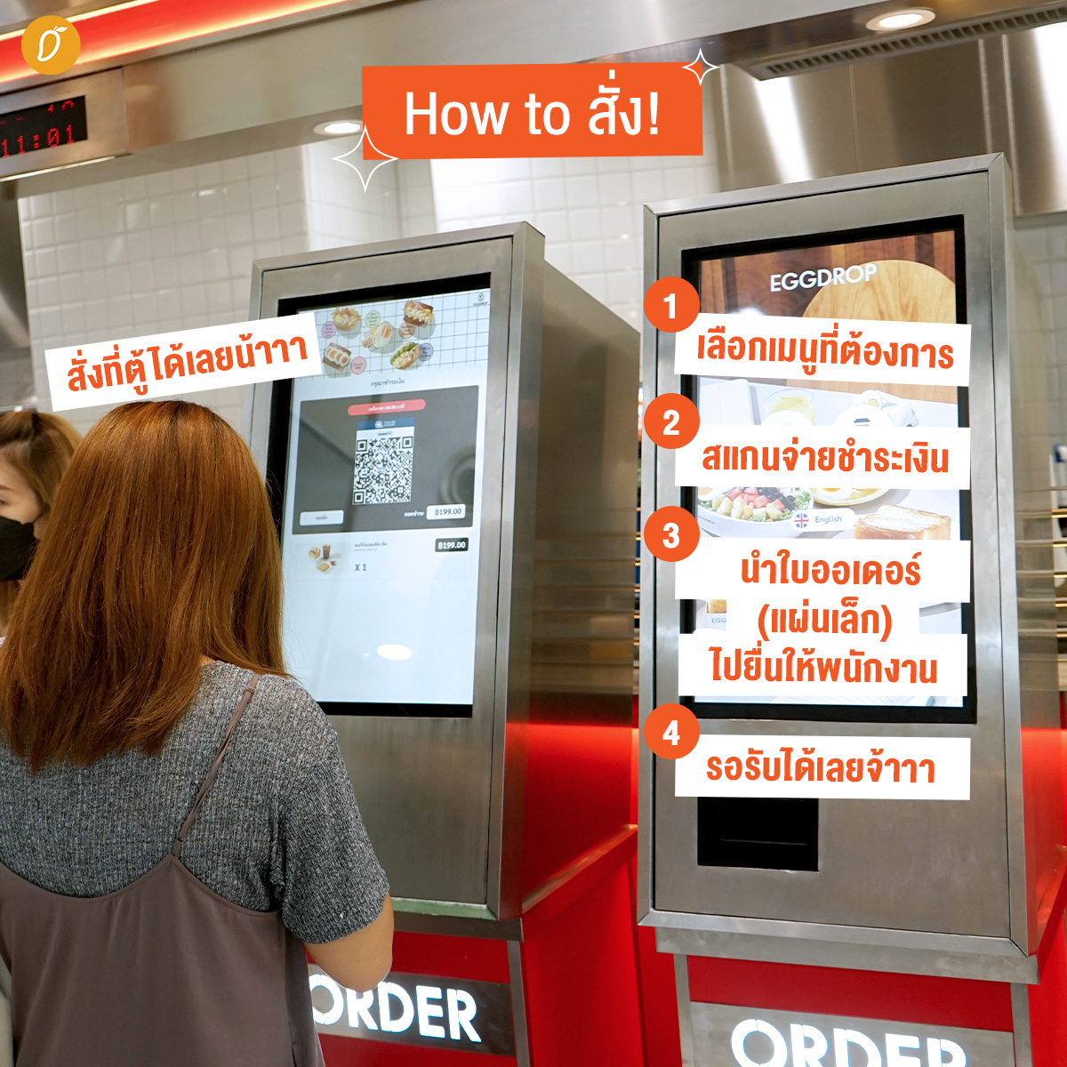 eggdrop-05 - Mango Zero