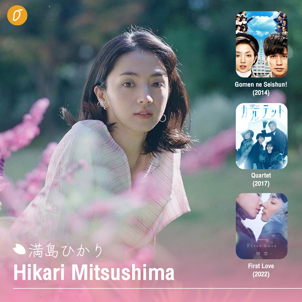 japanese-actress-01 - Mango Zero