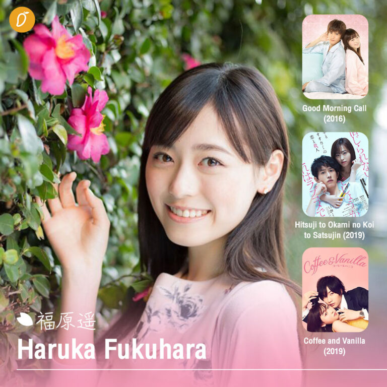 japanese-actress-03 - Mango Zero