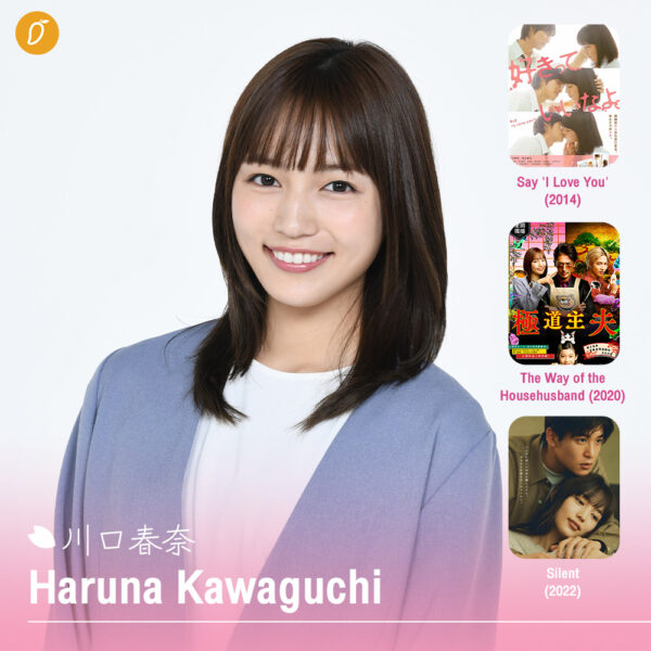 japanese-actress-07 - Mango Zero