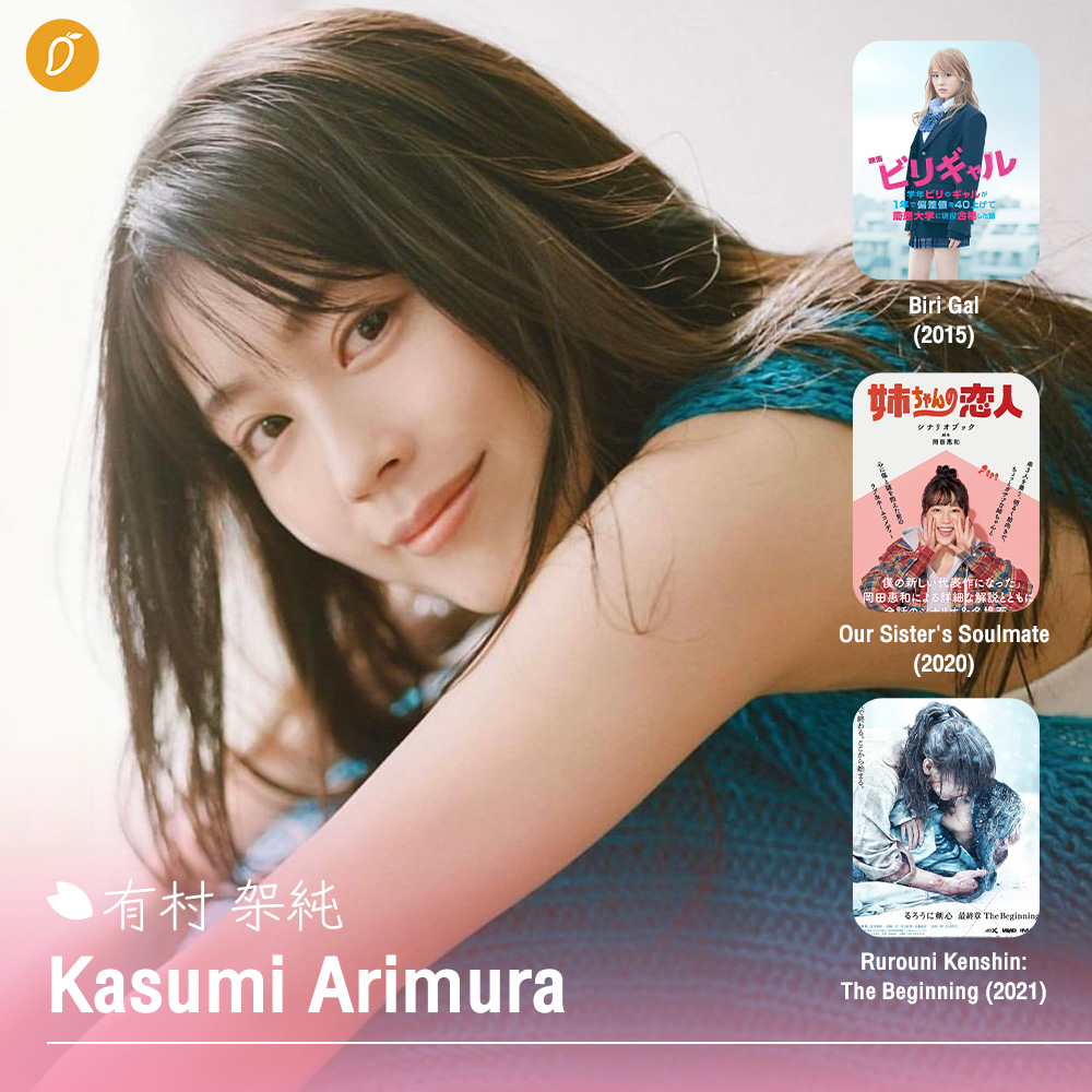 japanese-actress-08 - Mango Zero