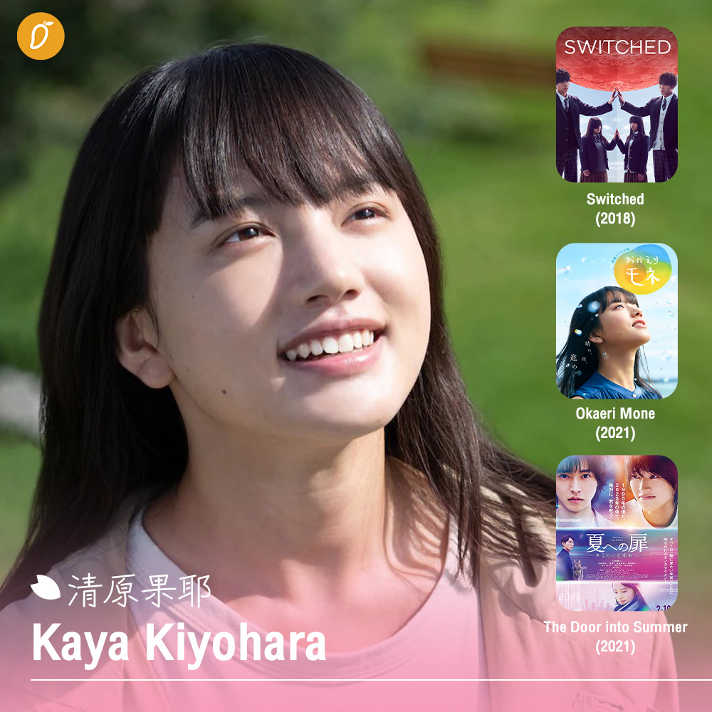 japanese-actress-09 - Mango Zero