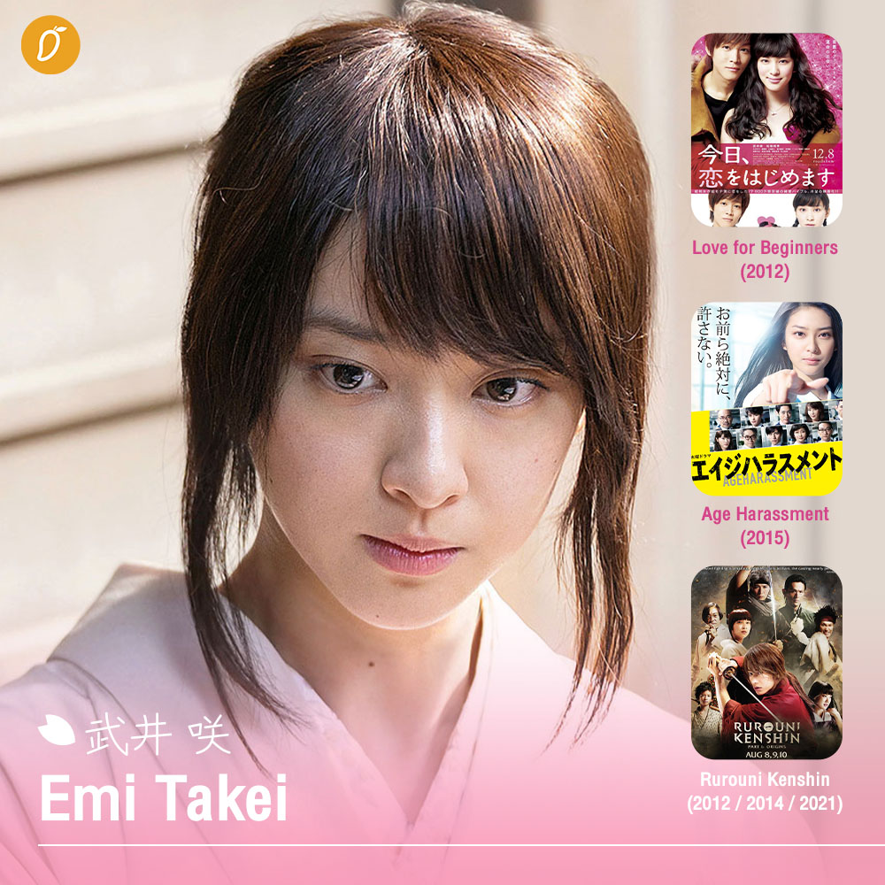 japanese-actress-10 - Mango Zero