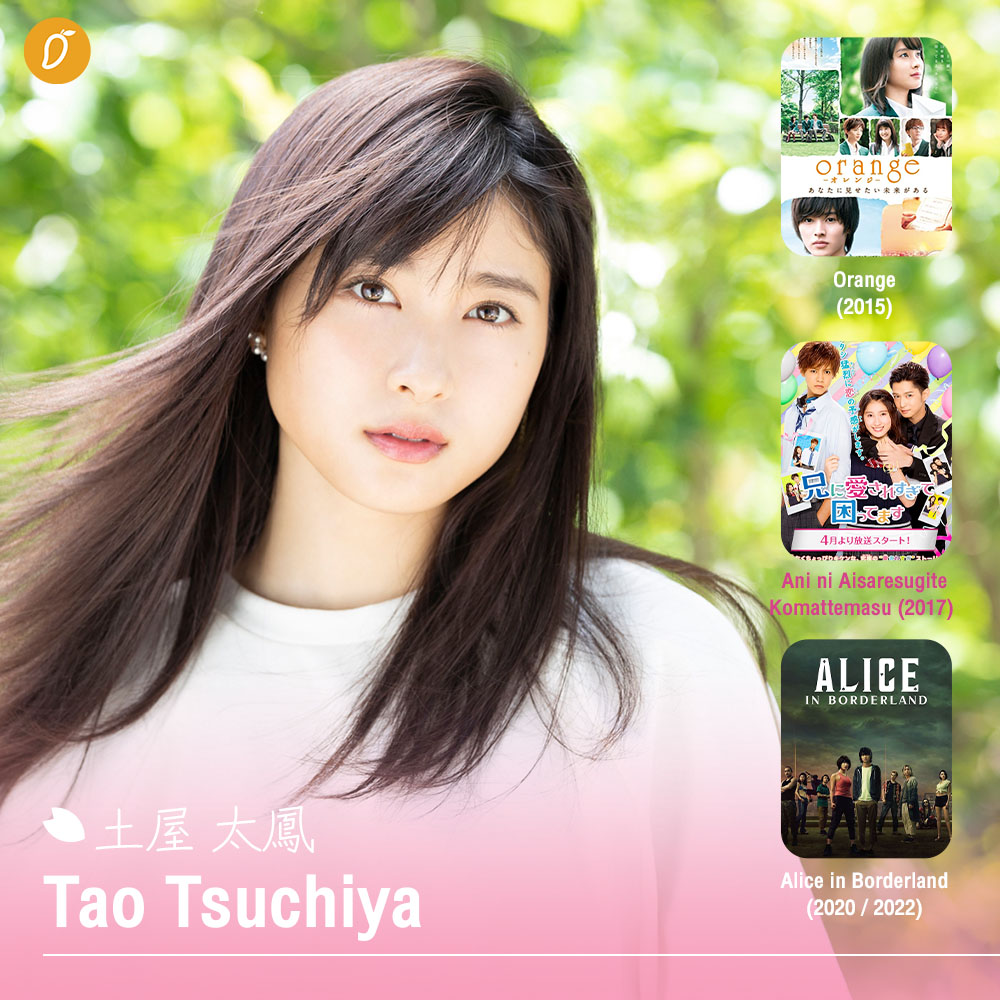 เปิดคลังนักแสดงหญิงที่คุ้นตา จากโลกบันเทิงแดนซากุระที่ตราตรึงใจ