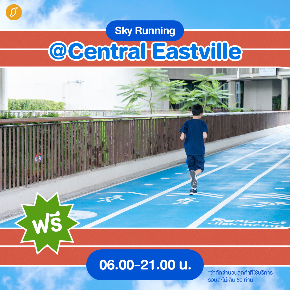 ฉีกกฎการวิ่งแบบเดิม! ปักจุด 4 สถานที่วิ่งลอยฟ้ารอบกรุงเทพฯ