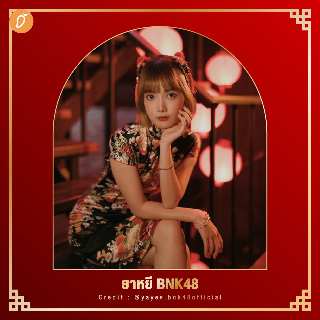 chinese-idol-07 - Mango Zero