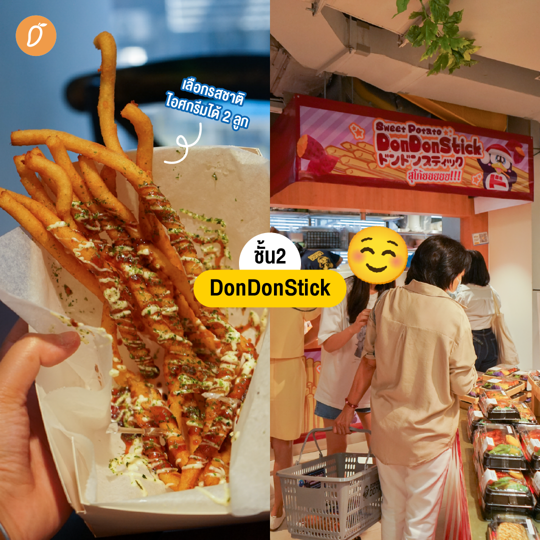 พาชม Don Don Donki 2 ชั้น เปิดใหม่ย่านสีลม จัดเต็มราเมน ซูซิ ขนม 📍ที่ธนิยะ พลาซ่า