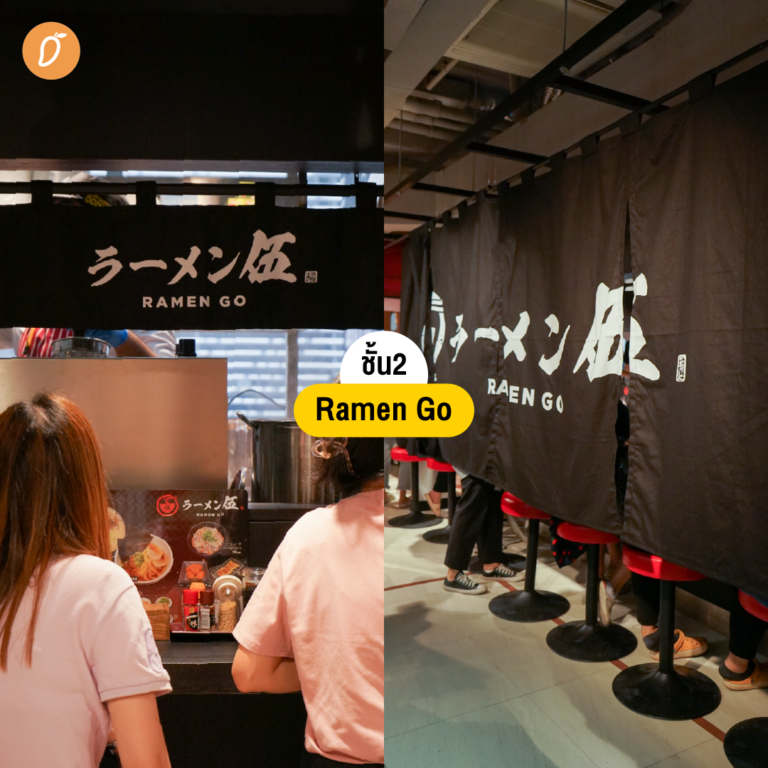 พาชม Don Don Donki 2 ชั้น เปิดใหม่ย่านสีลม จัดเต็มราเมน ซูซิ ขนม 📍ที่ธนิยะ พลาซ่า