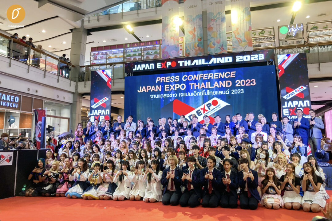 เหล่าไอดอลตบเท้าเตรียมร่วมงาน JAPAN EXPO THAILAND 2023 ครั้งที่ 8 งานมหกรรมญี่ปุ่นที่ยิ่งใหญ่ ...