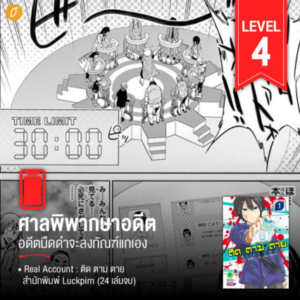 Mango Survival 🤡 ต้องเล่นถึงรอด ท้าพิชิตรวมมิตรด่านโหดกฏเถื่อน จาก 6+1 เกมเอาชีวิตรอดในตำนาน