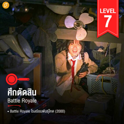 Mango Survival 🤡 ต้องเล่นถึงรอด ท้าพิชิตรวมมิตรด่านโหดกฏเถื่อน จาก 6+1 ...