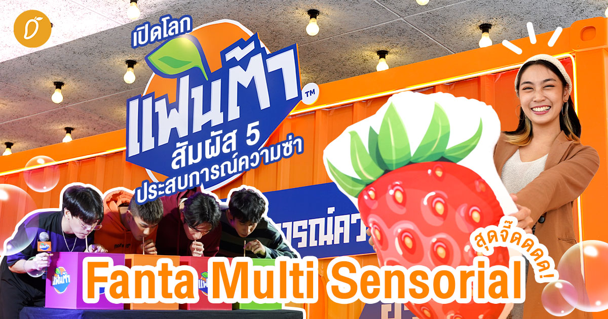 fanta-web - Mango Zero