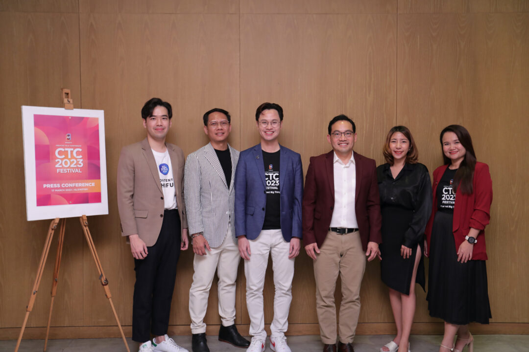 เตรียมพร้อมอัปเดตความรู้กลางปีนี้! ในงาน AP Thailand Presents CREATIVE TALK CONFERENCE 2023 ...