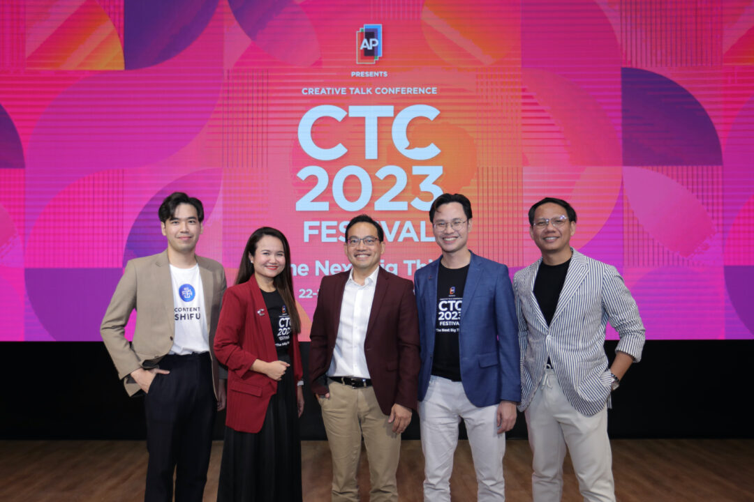 เตรียมพร้อมอัปเดตความรู้กลางปีนี้! ในงาน AP Thailand Presents CREATIVE TALK CONFERENCE 2023 ...
