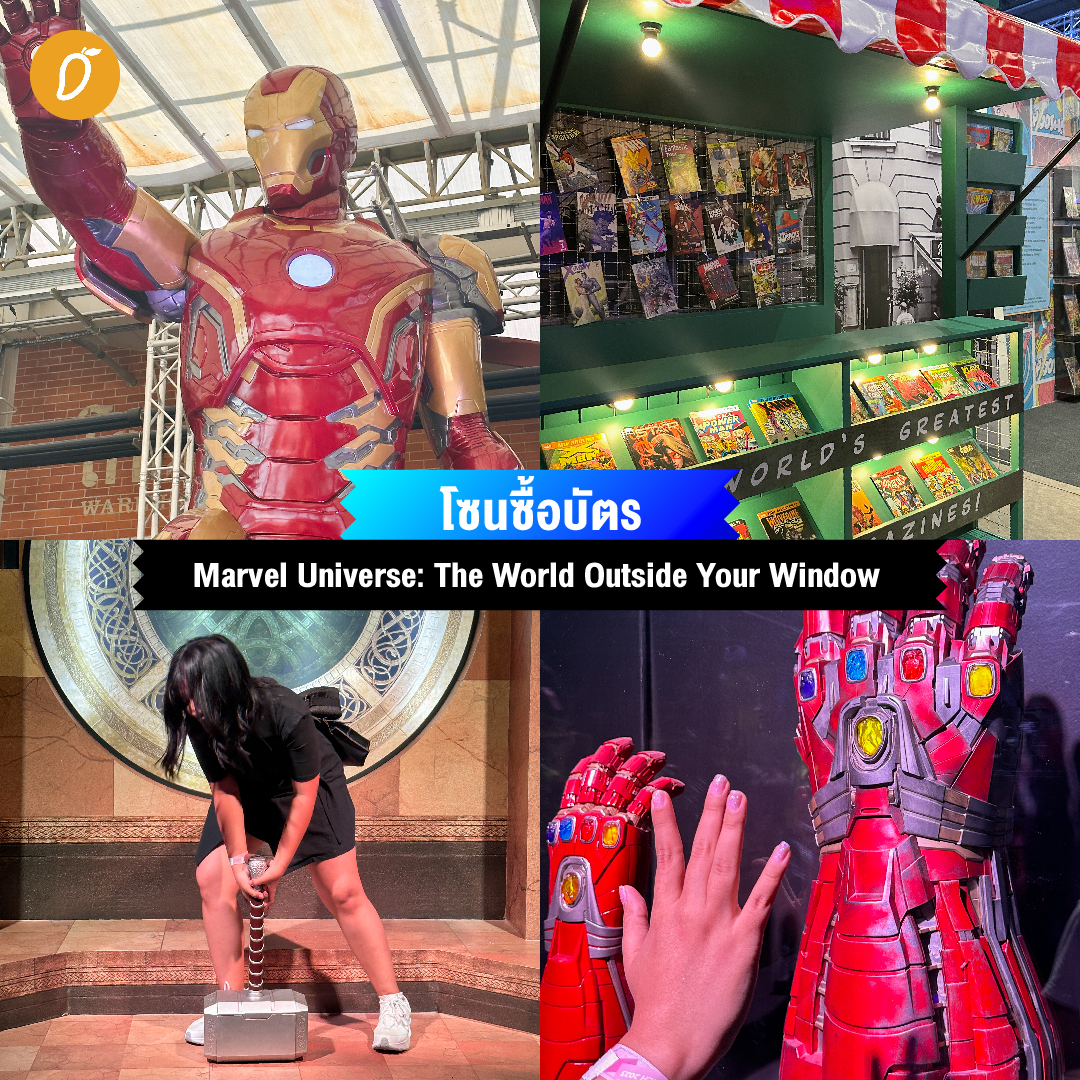 Disney100-03 - Mango Zero