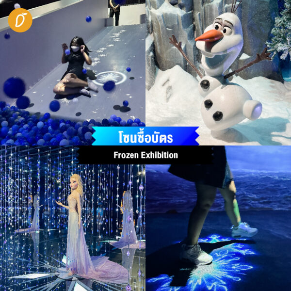 Disney100-04 - Mango Zero