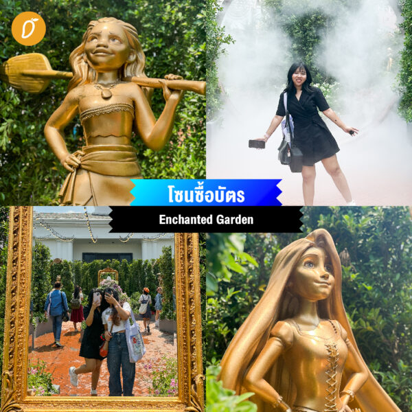 ปักหมุดทัวร์ Disney100 Village at Asiatique หมู่บ้านดิสนีย์มีอะไรบ้าง