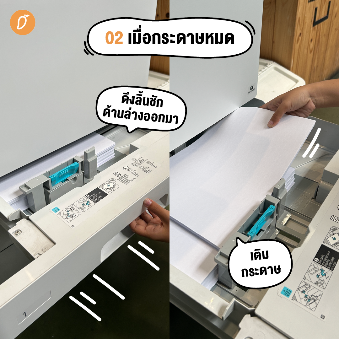 Printer101-05 - Mango Zero