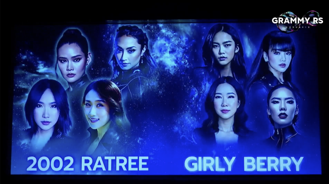 ปรากฏการณ์ครั้งประวัติศาสตร์ Grammy x RS สองค่ายเพลงยักษ์ใหญ่จับมือจัดสุดยอดซีรีส์คอนเสิร์ต ...