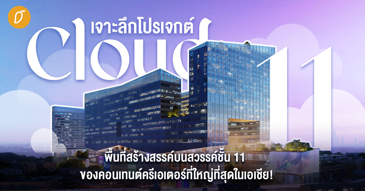 cloud-11-web - Mango Zero