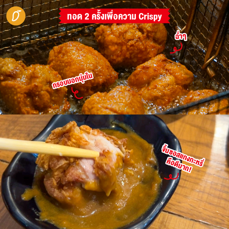 ชวนกิน MORIMOTO บุฟเฟ่ต์ไก่ทอดสไตล์ญี่ปุ่นสุดฉ่ำ ย่านสีลม เริ่มต้น 99 บาท!